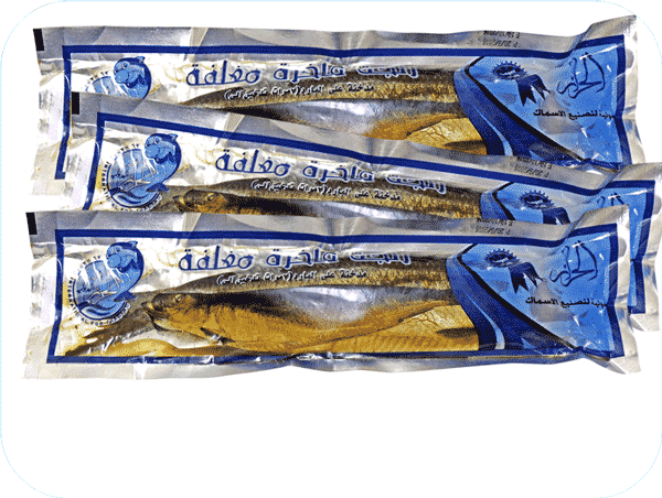 Smoked Runga Fish – Masskar Hypermarket